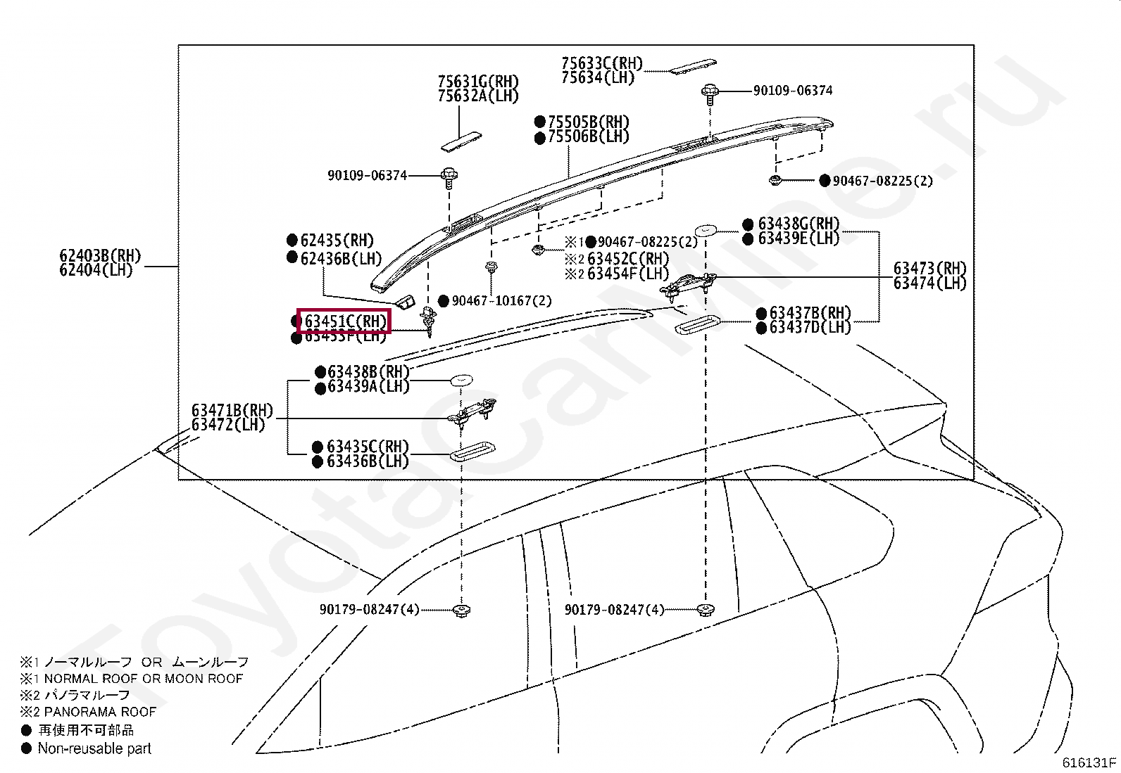 Запчасти Тойота: Кронштейн рейлинга (6345142010)