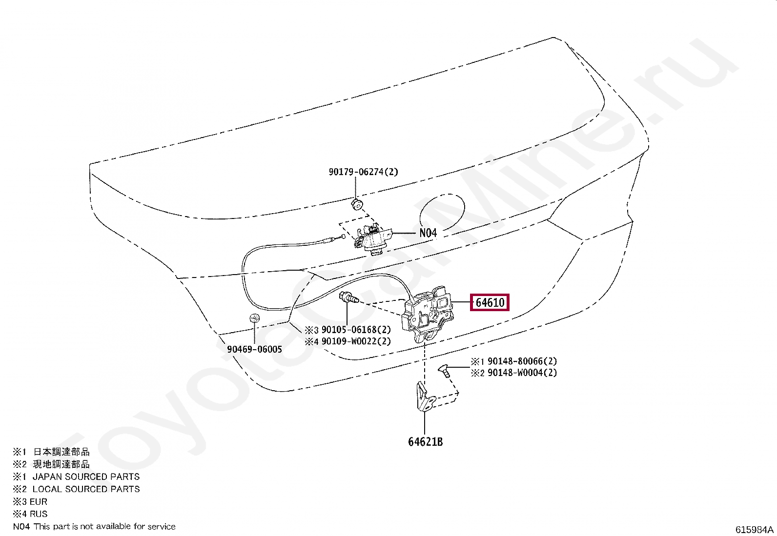 Запчасти Тойота: Замок багажника (6460033150)