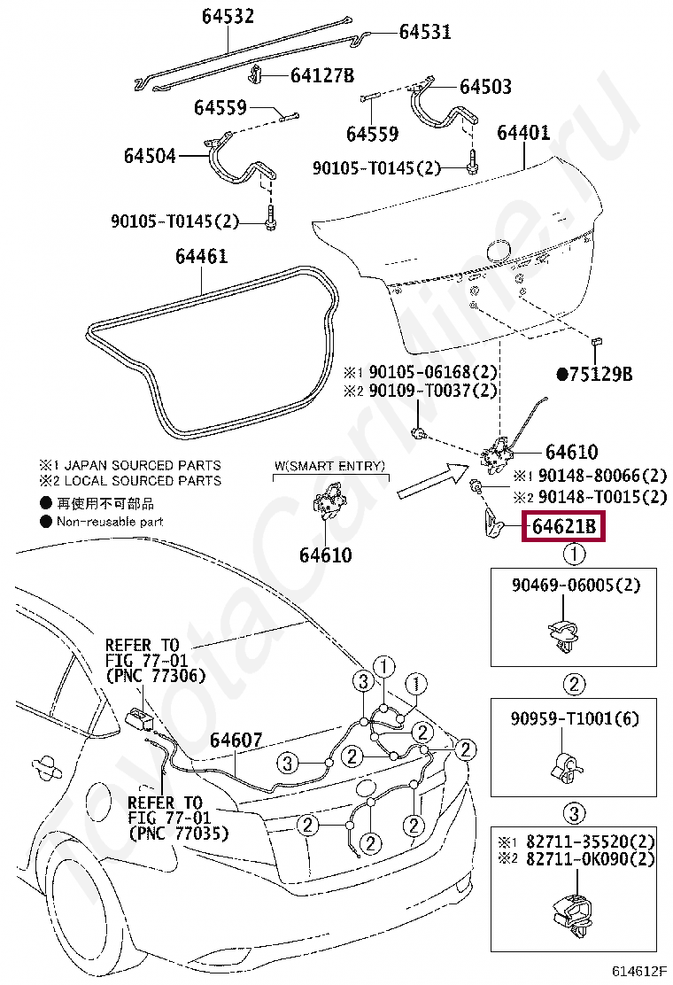 Запчасти Тойота: Ответная часть замка багажника (6462133030)