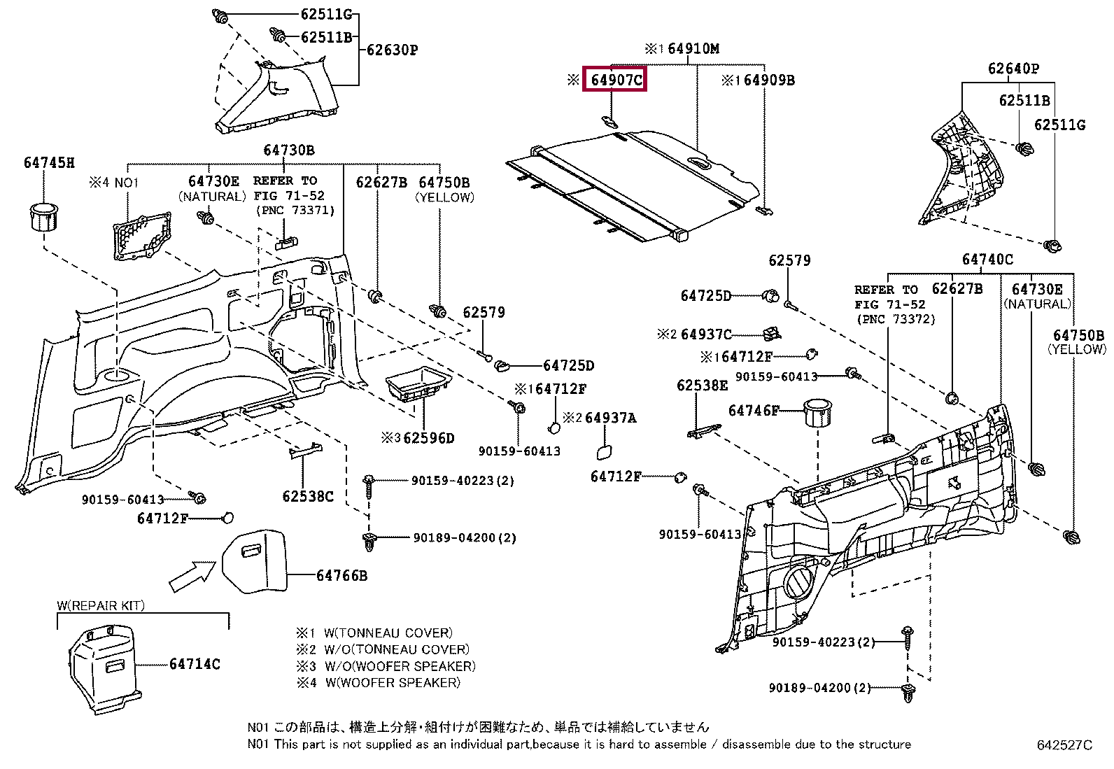 Запчасти Тойота: Стопор шторки правый (6490760020C0)