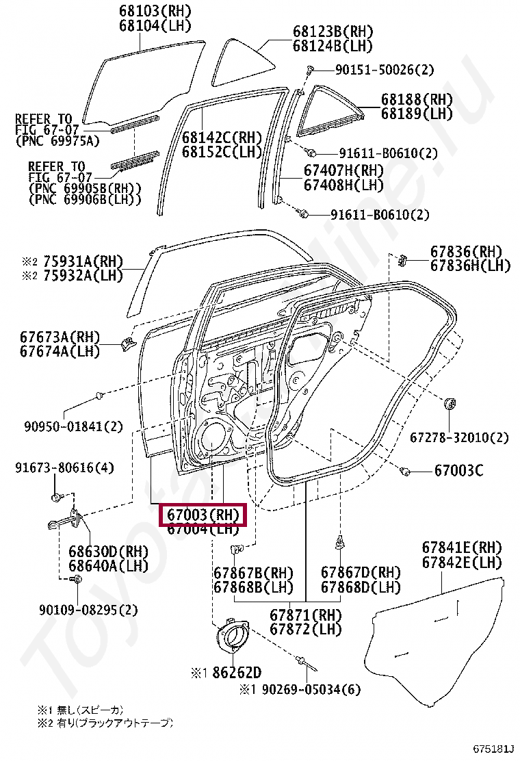 Запчасти Тойота: PANEL SUB-ASSY, REAR DOOR, RH (6700320830)