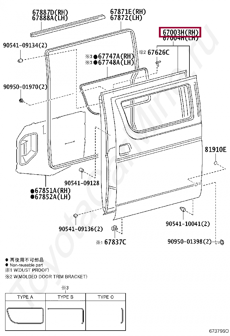 Запчасти Тойота: DOOR SUB-ASSY, SLIDE, RH (6700326350)