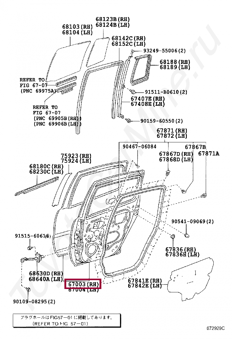 Запчасти Тойота: PANEL SUB-ASSY, REAR DOOR, RH (6700352171)