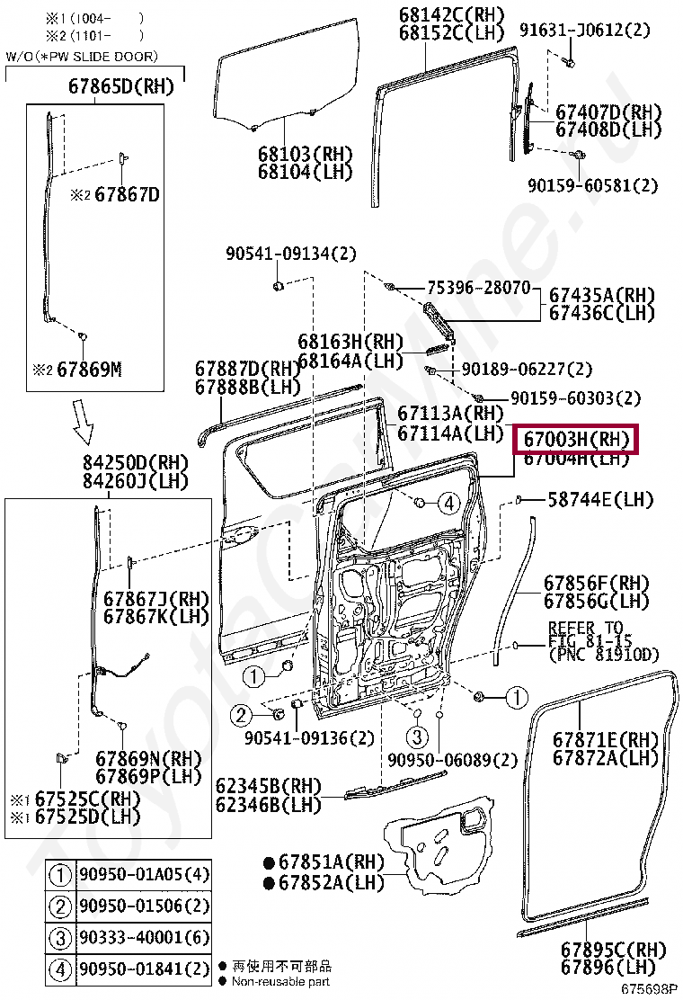 Запчасти Тойота: DOOR SUB-ASSY, SLIDE, RH (6700358070)