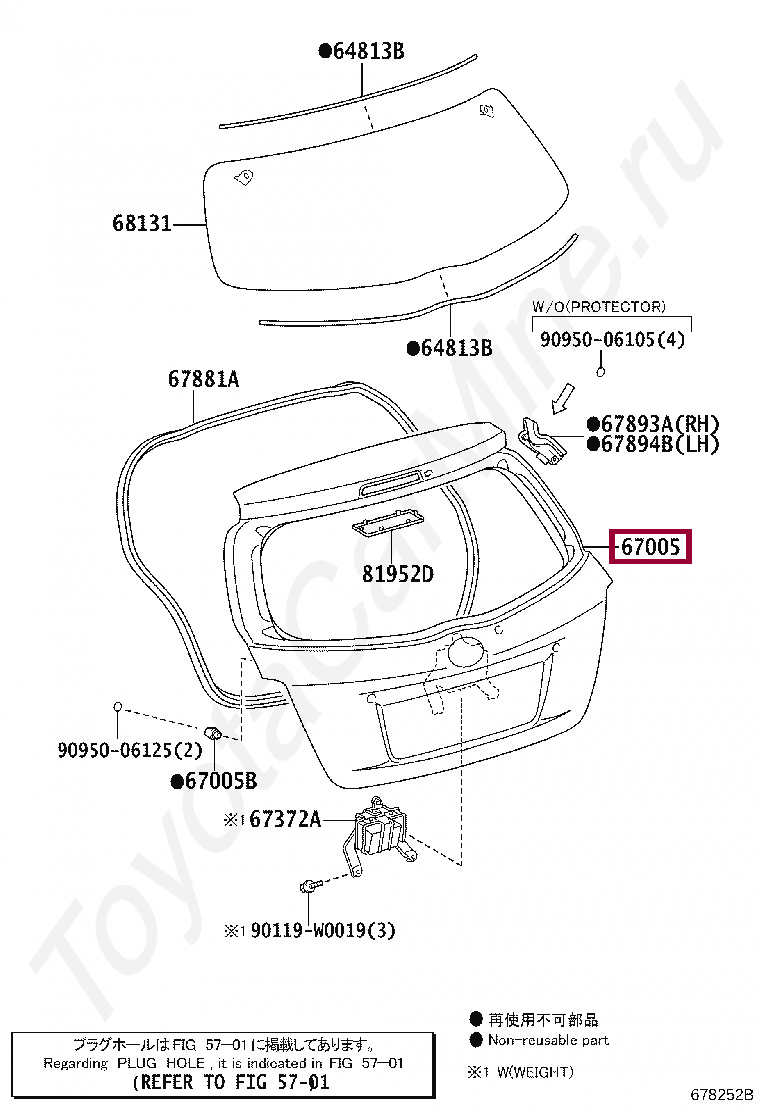 Запчасти Тойота: PANEL SUB-ASSY, BACK DOOR (670050D540)