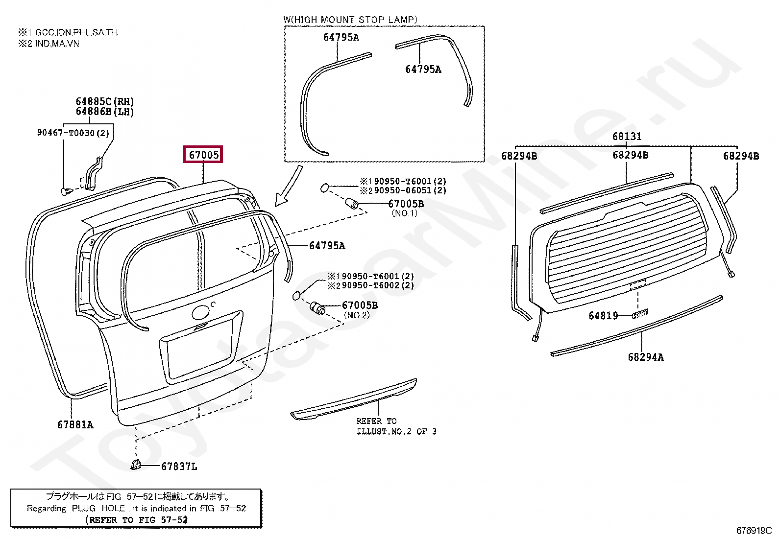 Запчасти Тойота: PANEL SUB-ASSY, BACK DOOR (670050K170)