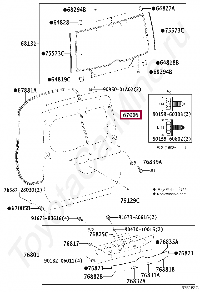 Запчасти Тойота: PANEL SUB-ASSY, BACK DOOR (6700528A40)