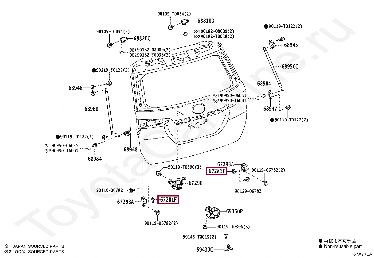 Запчасти Тойота: STOPPER, BACK DOOR, LOWER (672810K020)
