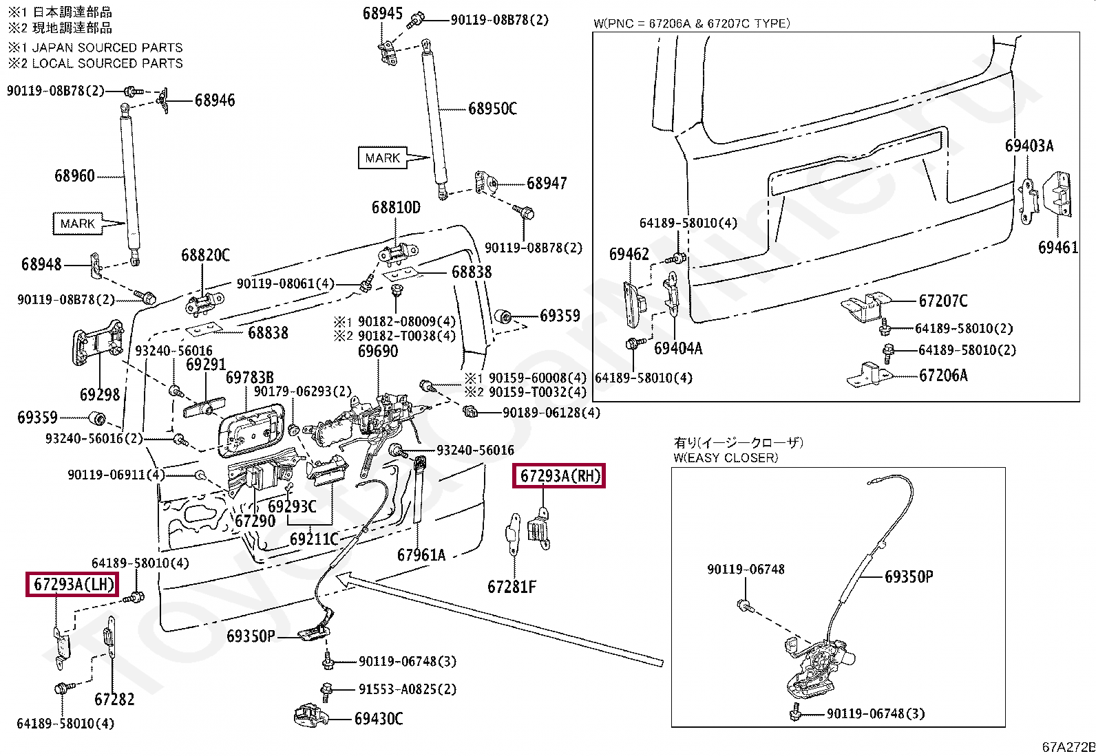 Запчасти Тойота: CUSHION, BACK DOOR STOPPER (6729358020)
