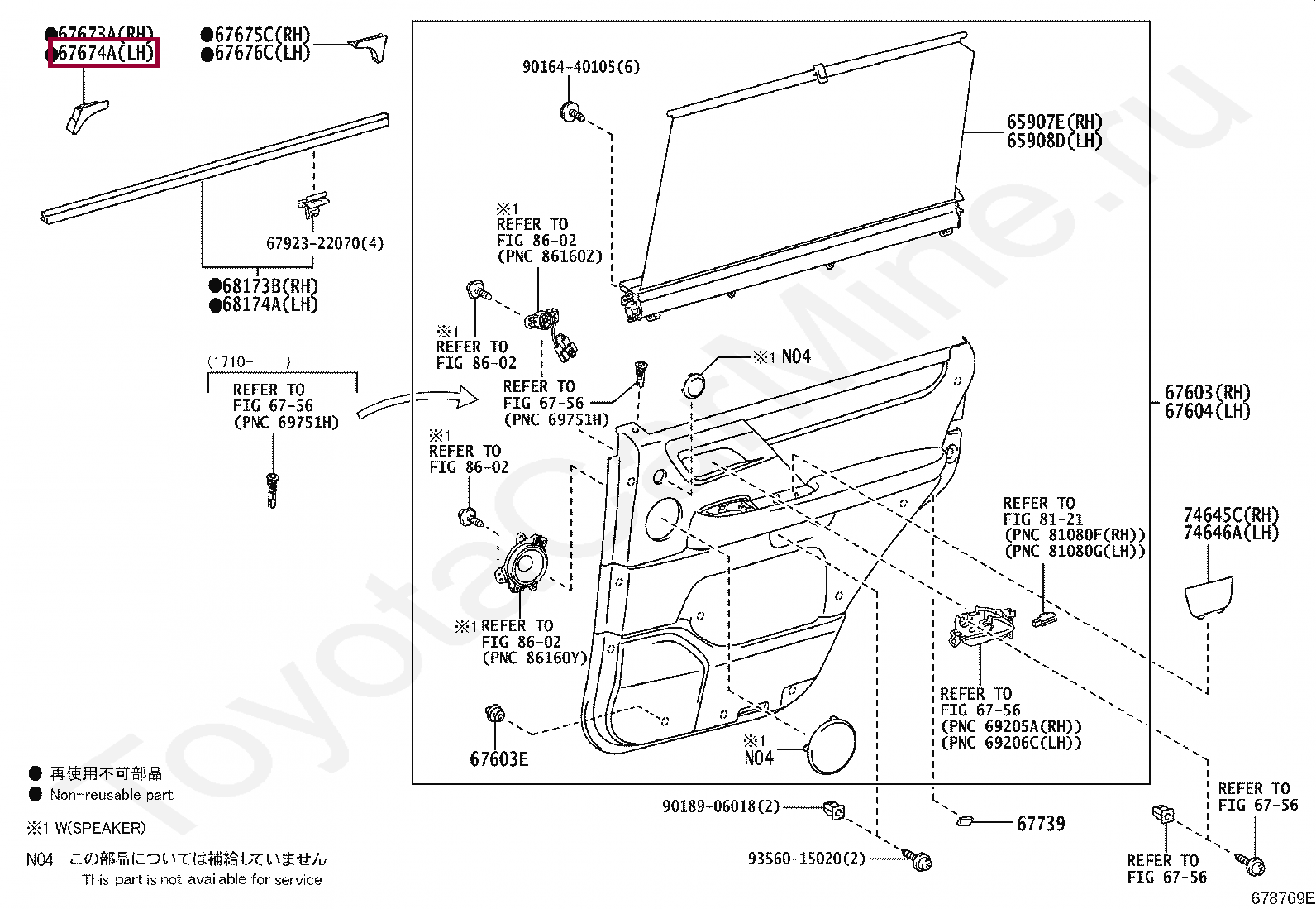 Запчасти Тойота: GARNISH, REAR DOOR FRAME, LH (6767660030)