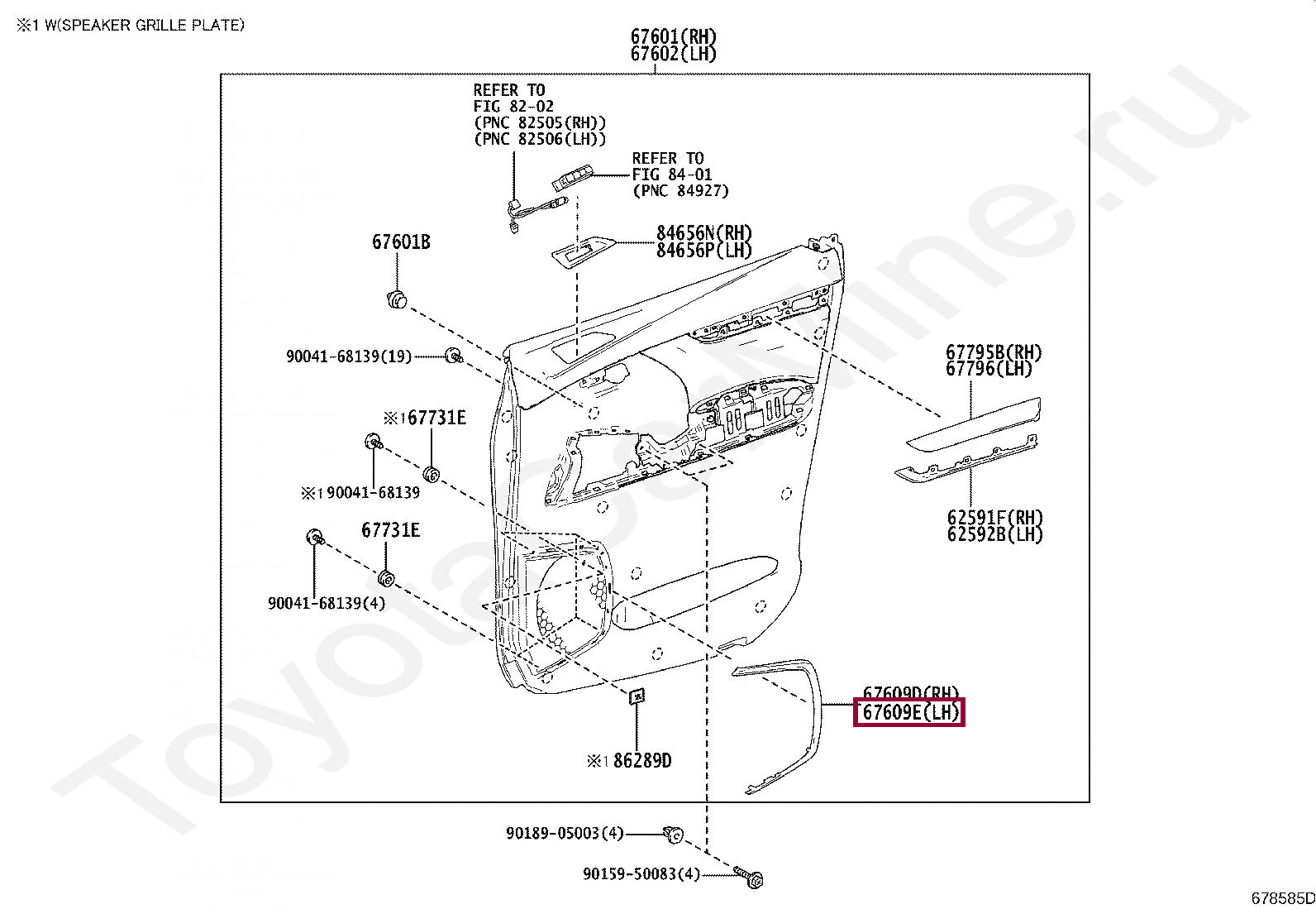 Запчасти Тойота: GRILLE SUB-ASSY, FRONT DOOR SPEAKER, LH (6770958050B1)