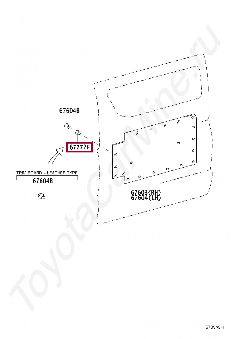 Запчасти Тойота: CAP, REAR DOOR TRIM RETAINER (6777226030)