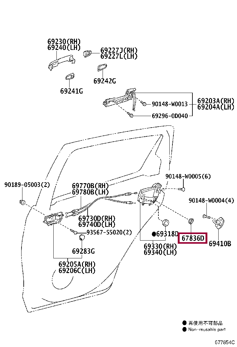 Запчасти Тойота: COVER, REAR DOOR LOCK CHILD PROTECTION (6783660010)