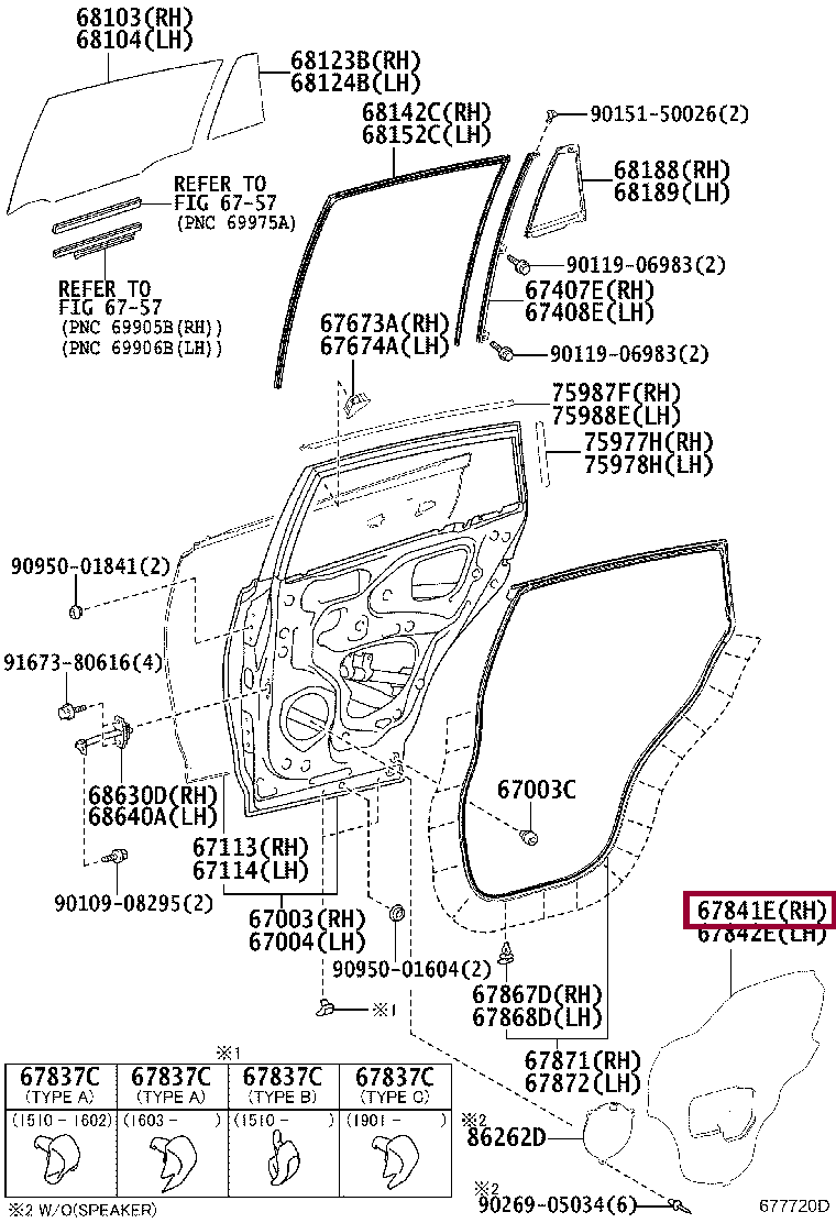 Запчасти Тойота: Пленка внутренняя задней двери правая (6784142060)
