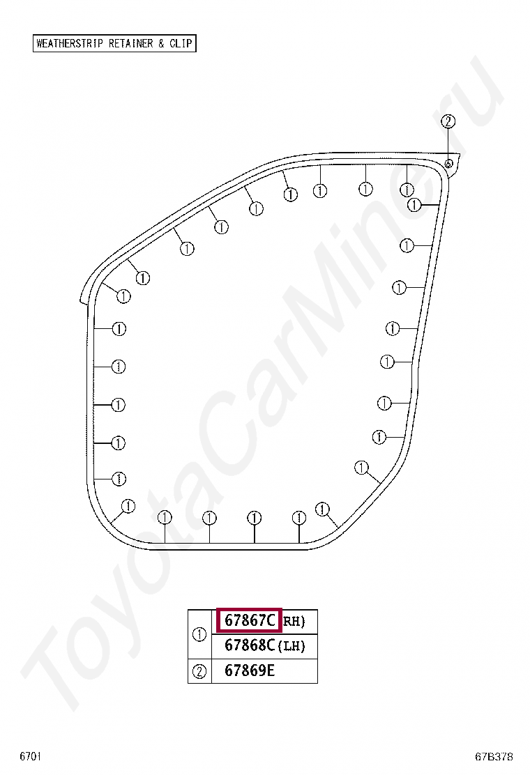 Запчасти Тойота: CLIP(FOR REAR DOOR WEATHERSTRIP) (67867B2320)