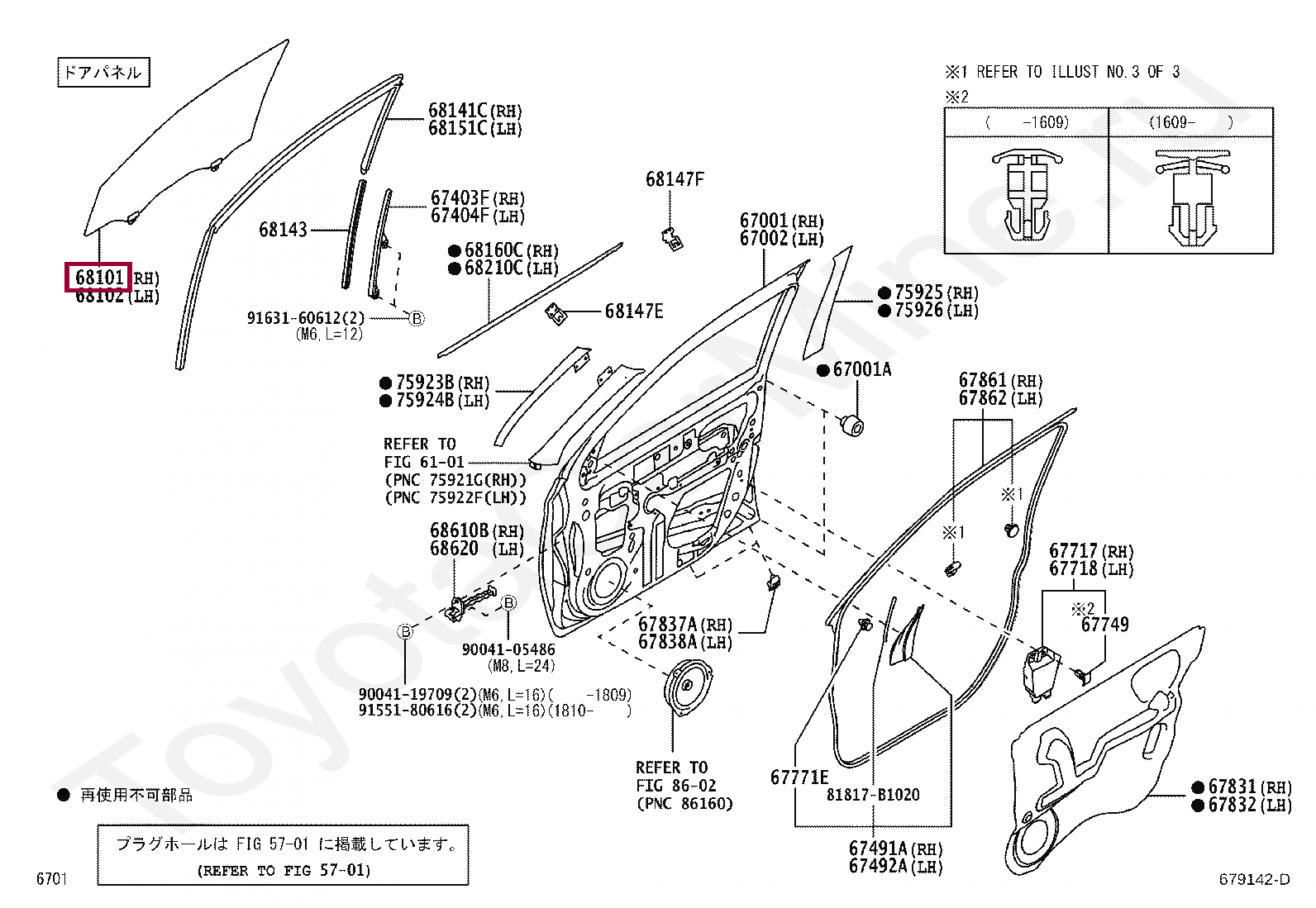 Запчасти Тойота: GLASS SUB-ASSY, FRONT DOOR, RH (68101B1110)