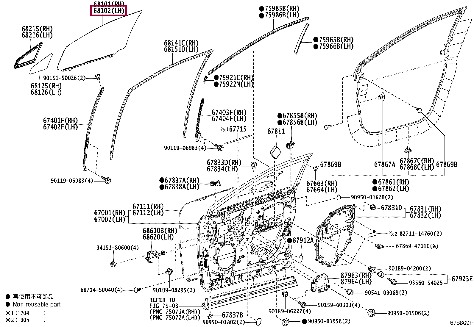 6810248170 Стекло передней двери левое Тойота (код: 68102-48170)