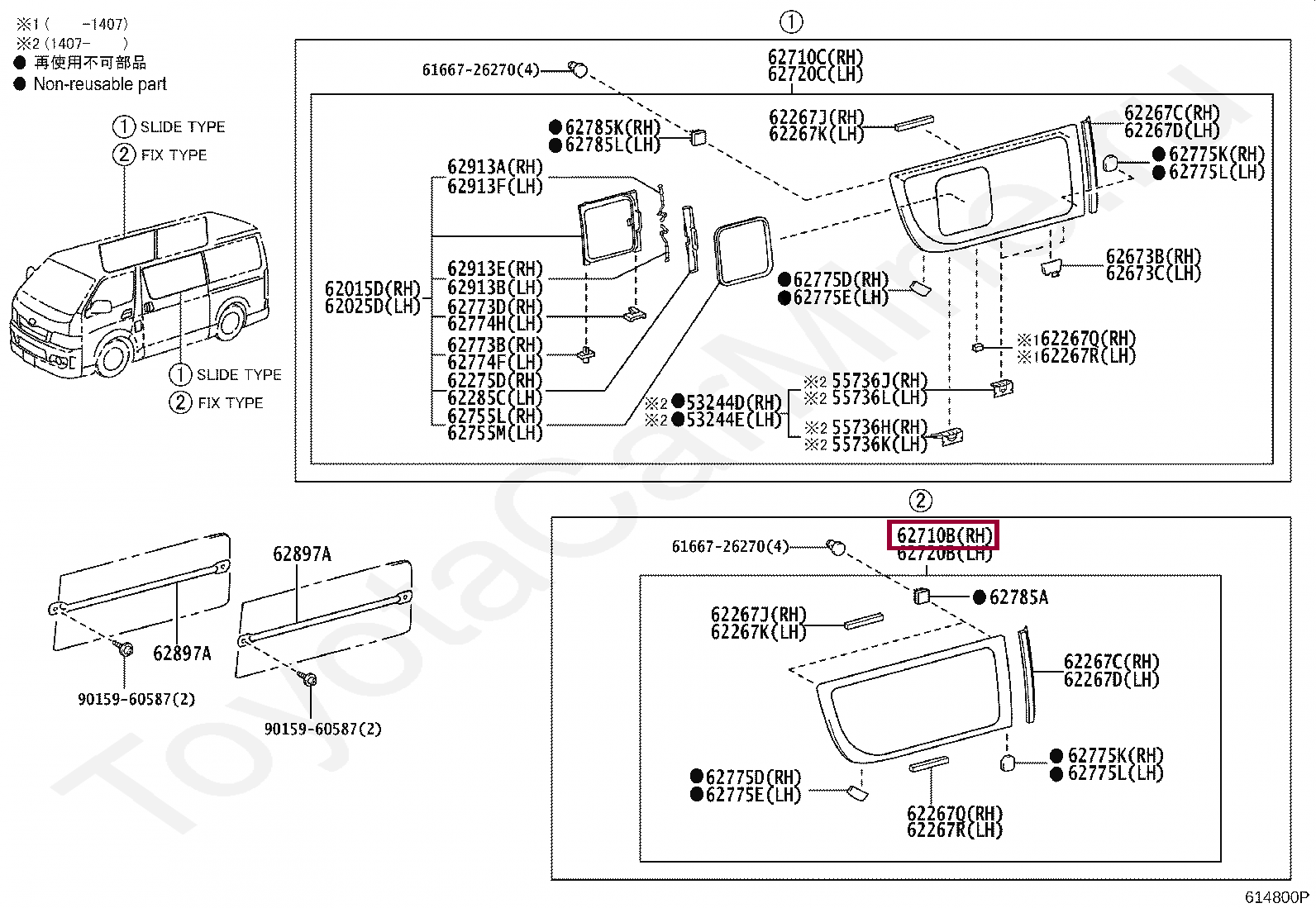 Стекло Toyota HIACE в интернет-магазине ToyotaCarMine