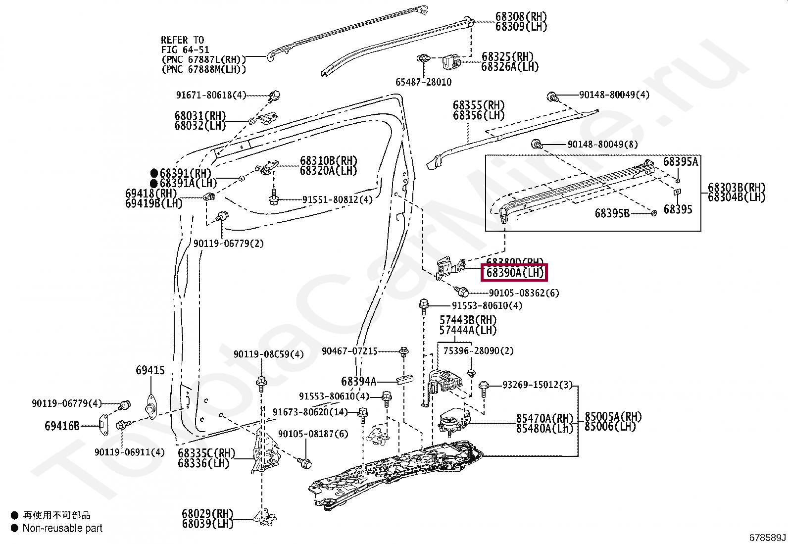 Запчасти Тойота: HINGE ASSY, SLIDE DOOR, CENTER LH (6839058043)