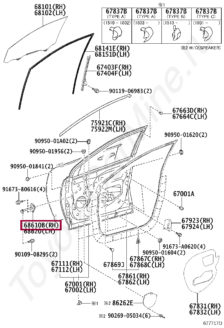 Запчасти Тойота: CHECK ASSY, FRONT DOOR, LH (6861042051)