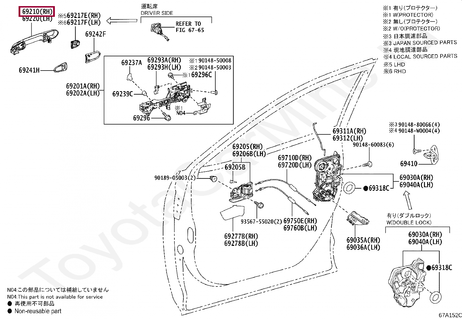 Запчасти Тойота: HANDLE ASSY, REAR DOOR OUTSIDE, LH (6921142080C0)