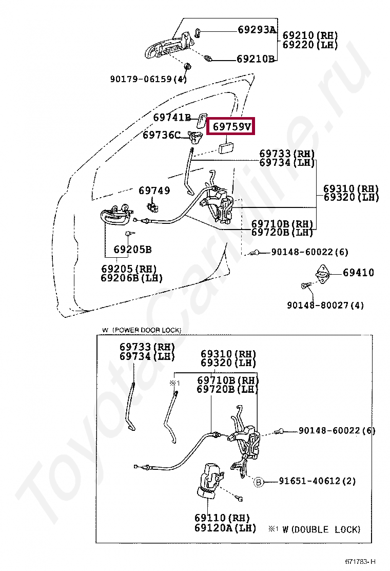 Запчасти Тойота: SILENCER, FRONT DOOR LOCK LINK (6975912060)