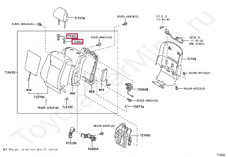 Запчасти Тойота: SUPPORT, FRONT SEAT HEADREST (7193150060A4)