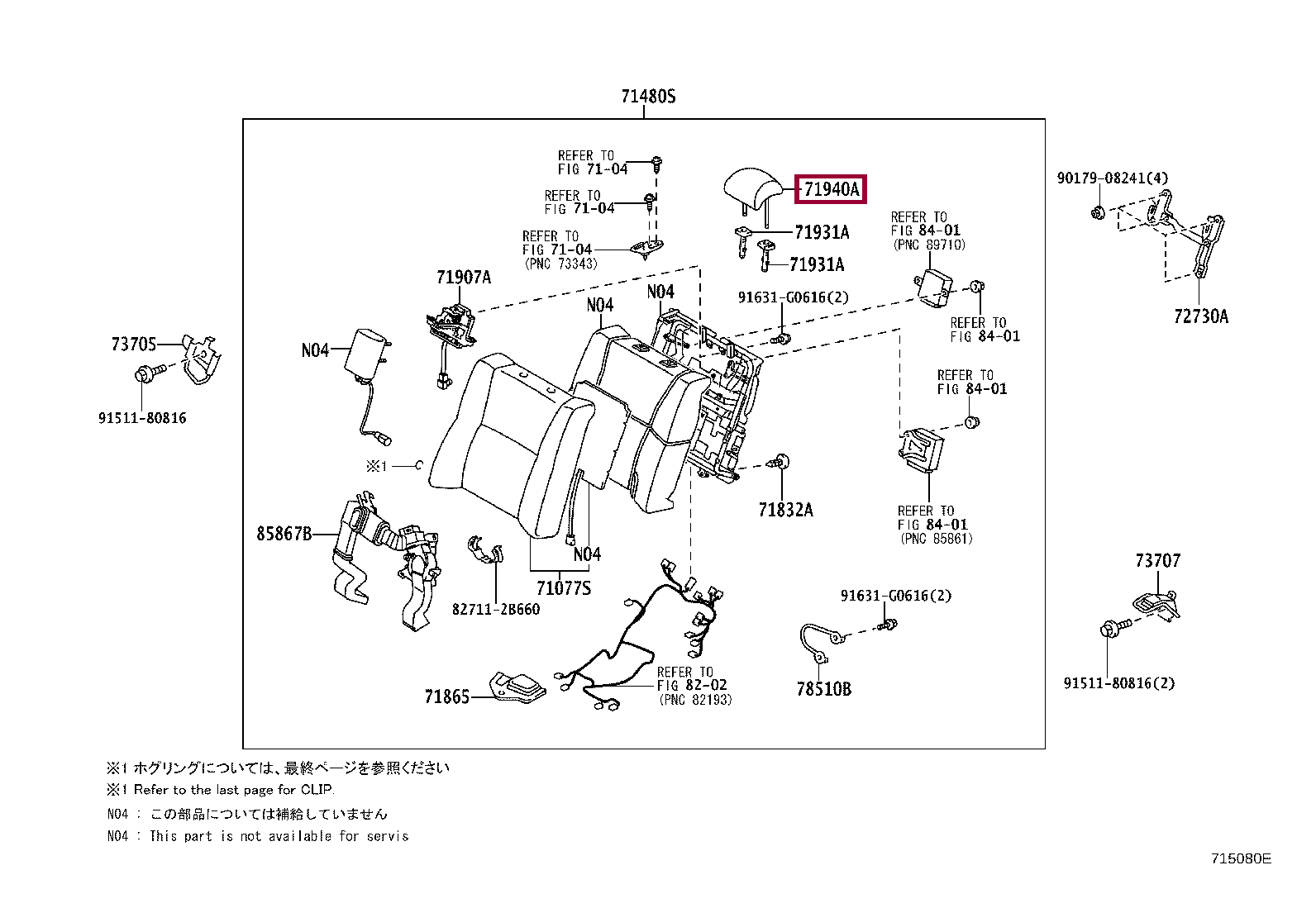 Запчасти Тойота: HEADREST ASSY, REAR SEAT (7194050490C0)