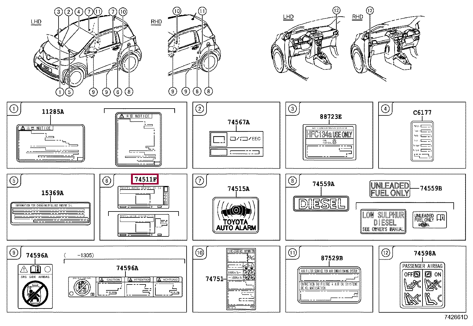 Запчасти Тойота: LABEL, NAME (IDENTIFICATION LASER LABEL) (7451148020)