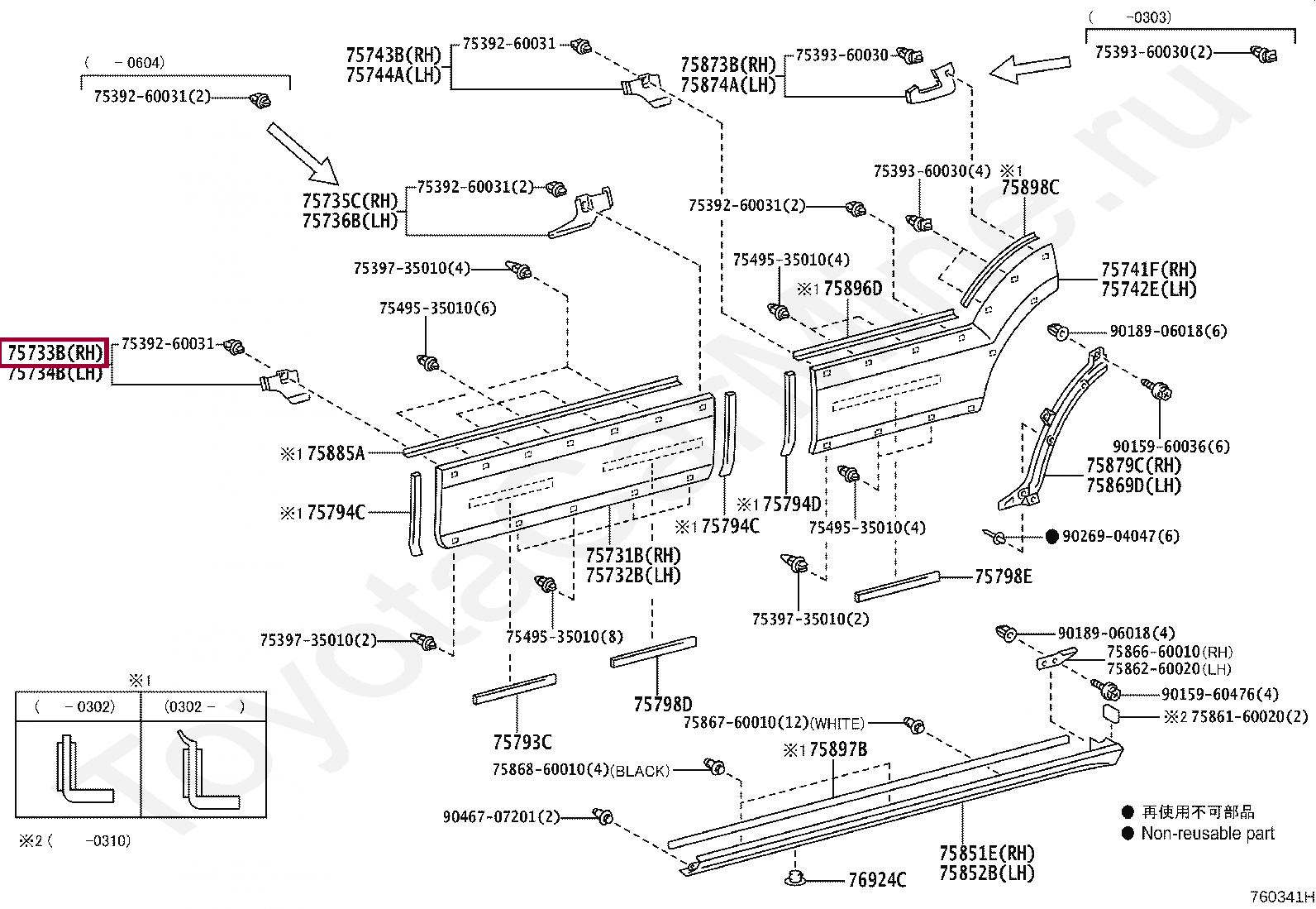 Запчасти Тойота: MOULDING, FRONT DOOR, OUTSIDE UPPER REAR RH (7507360041)