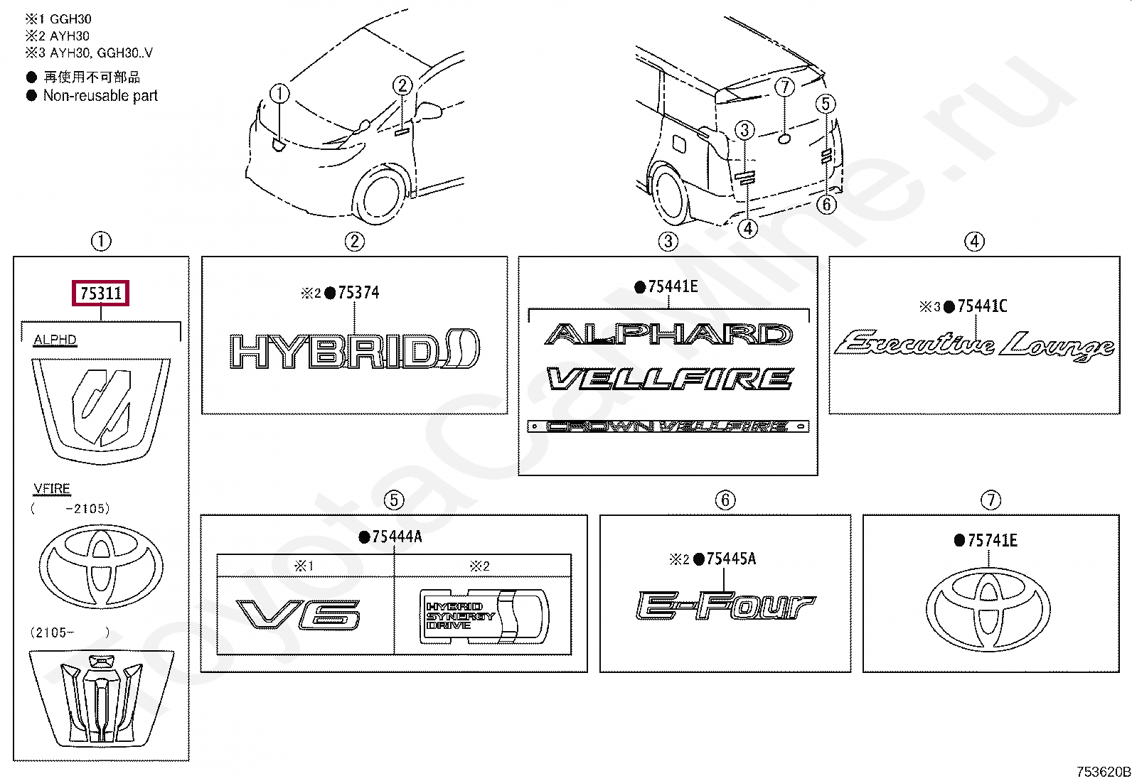 Запчасти Тойота: EMBLEM, RADIATOR GRILLE (OR FRONT PANEL) (7530158560)
