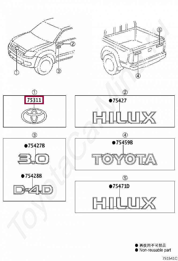 Запчасти Тойота: EMBLEM, RADIATOR GRILLE (OR FRONT PANEL) (753110K010)