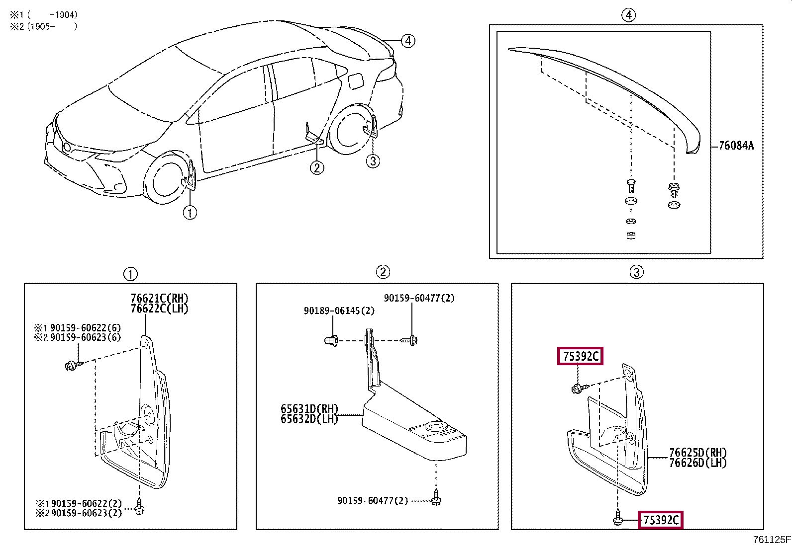 Запчасти Тойота: Шуруп (7539242030)