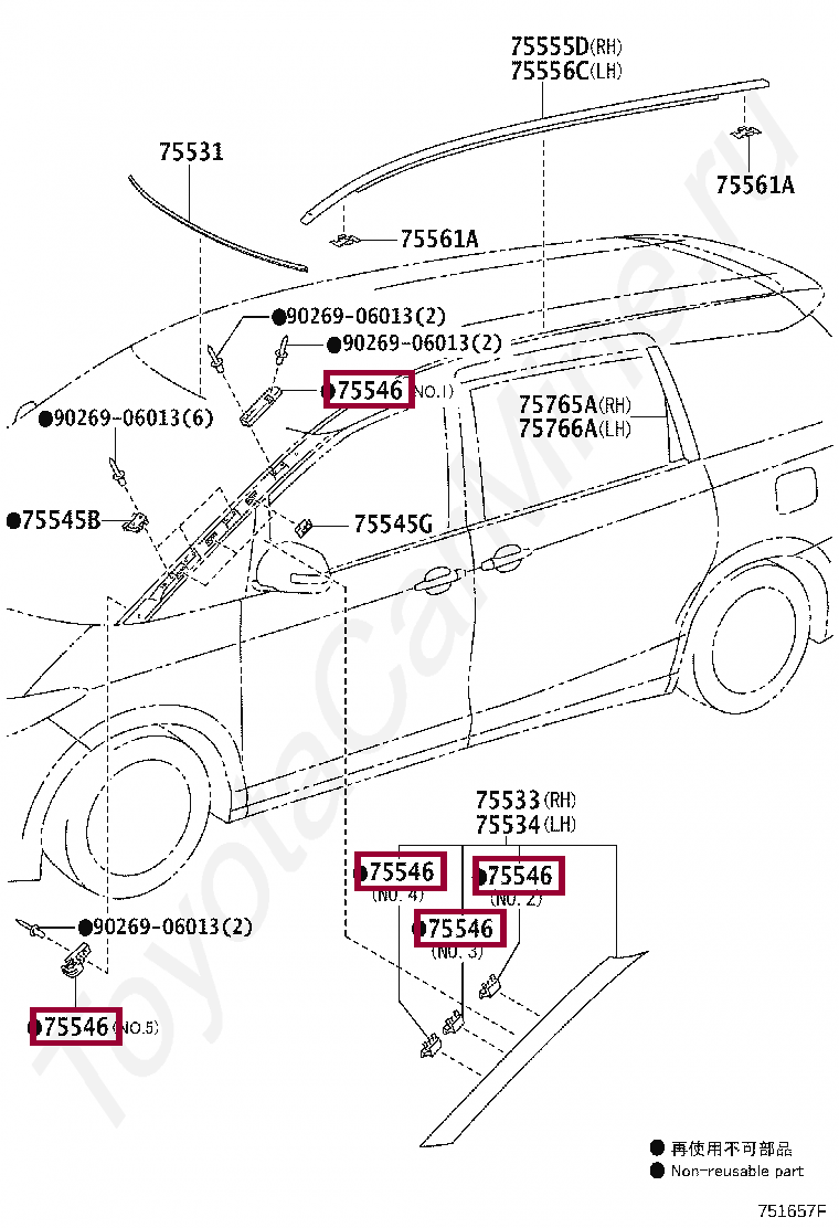 Запчасти Тойота: CLIP, WINDSHIELD OUTSIDE MOULDING (7554528090)