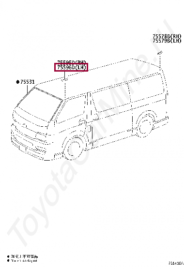 Запчасти Тойота: COVER, ROOF DRIP SIDE MOULDING, FRONT LH (7559626012)