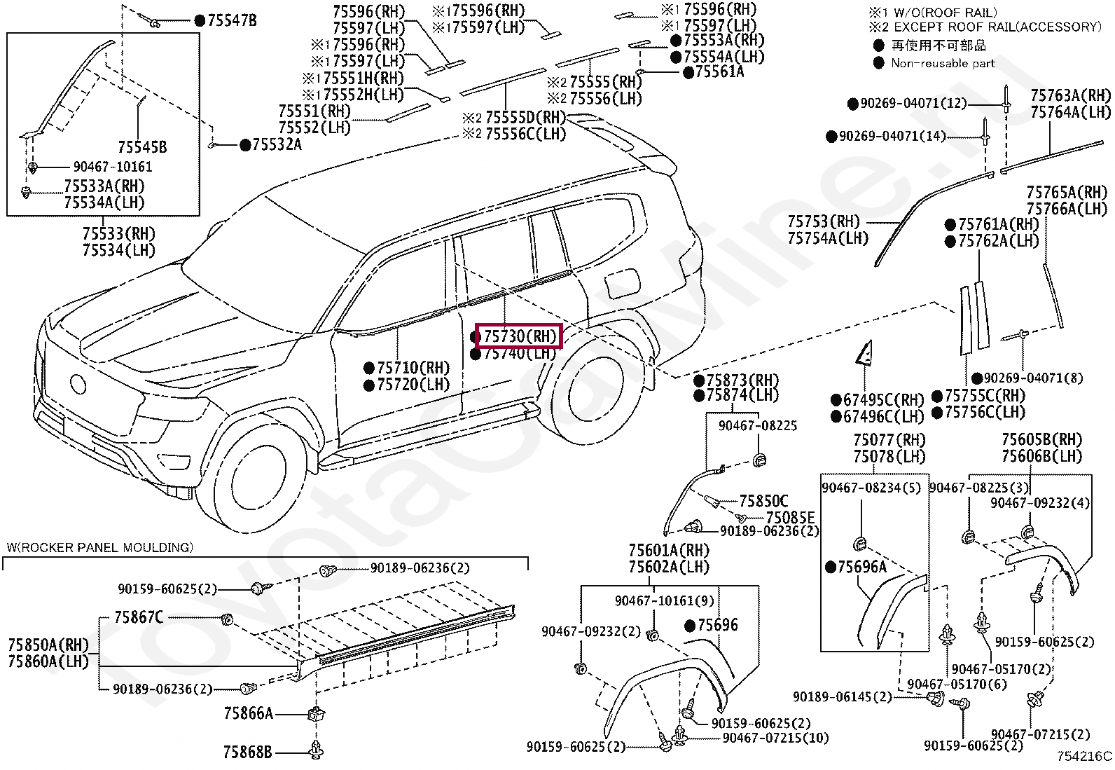 Запчасти Тойота: MOULDING ASSY, REAR DOOR BELT, RH (7573060100)