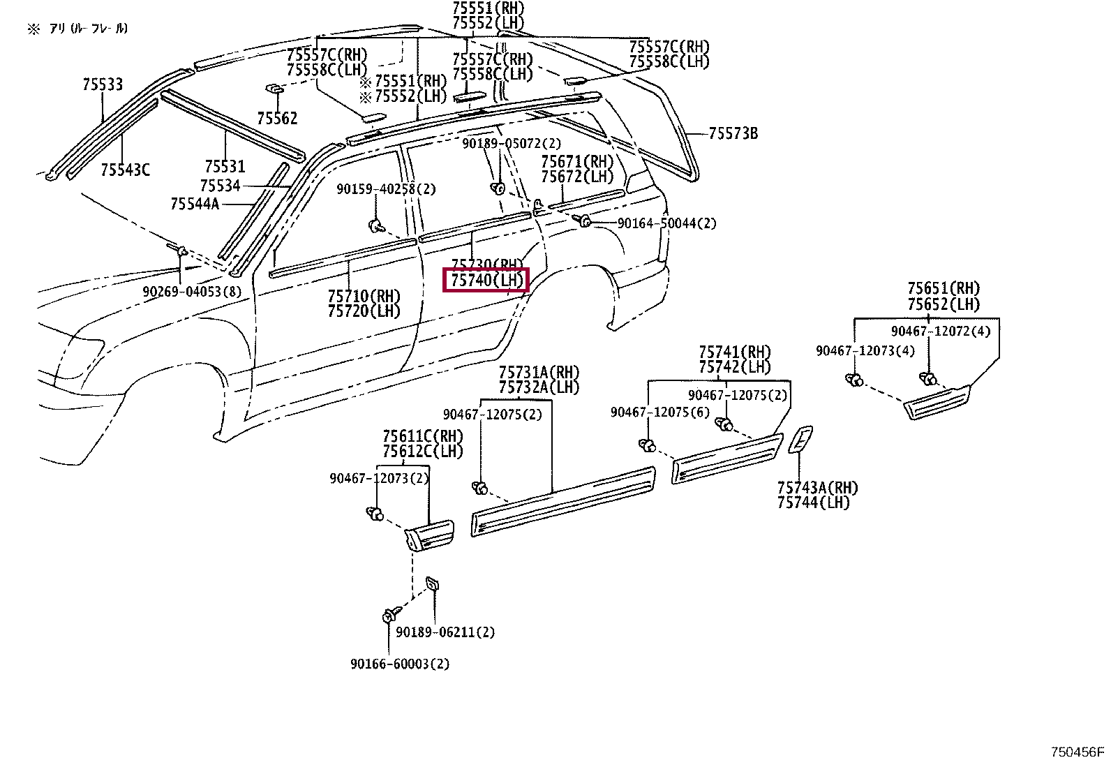Запчасти Тойота: Молдинг задн лев двери, на стекло (7574060040)