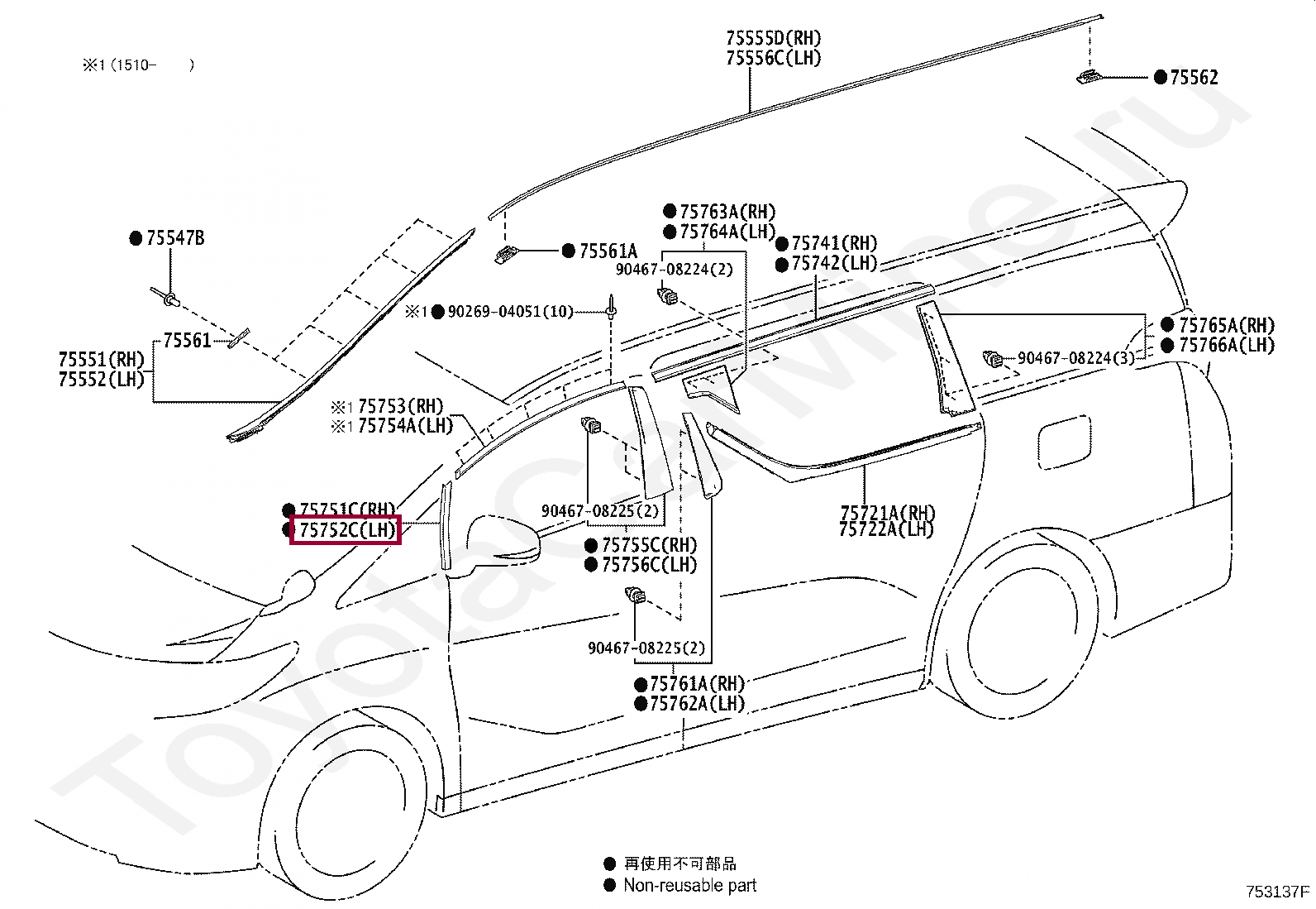 Запчасти Тойота: MOULDING, FRONT DOOR WINDOW FRAME, FRONT LH (7575258011)