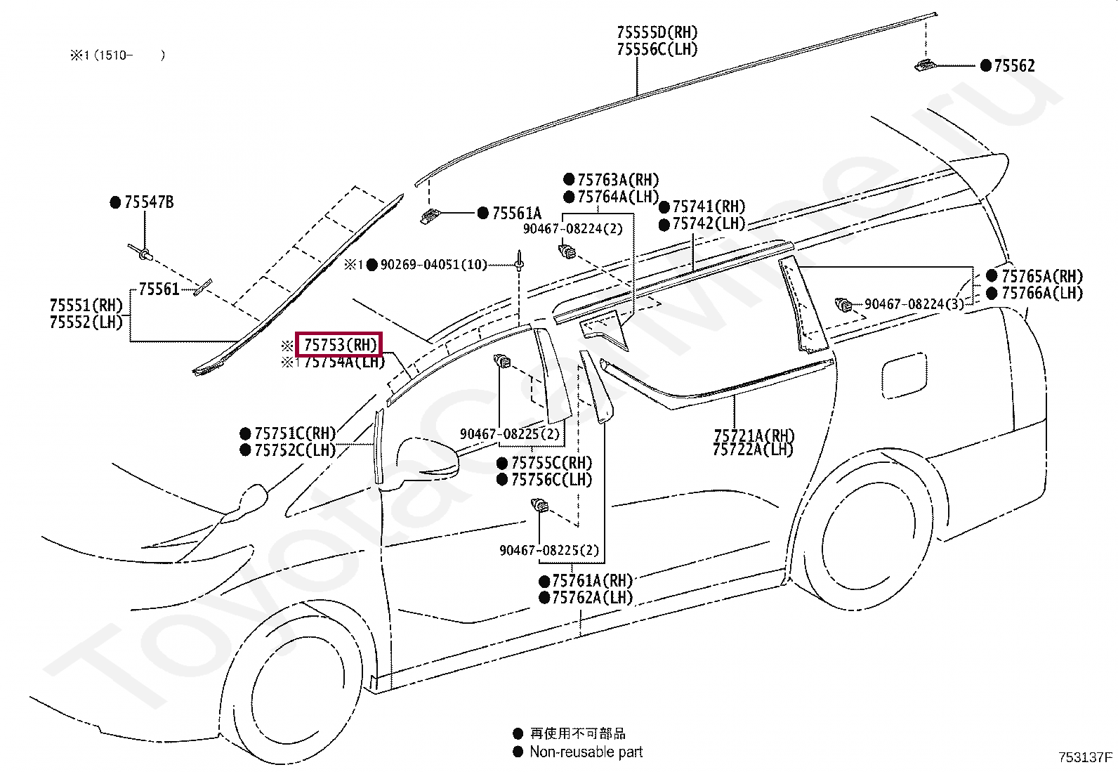 Запчасти Тойота: MOULDING, FRONT DOOR WINDOW FRAME, UPPER RH (7575358010)