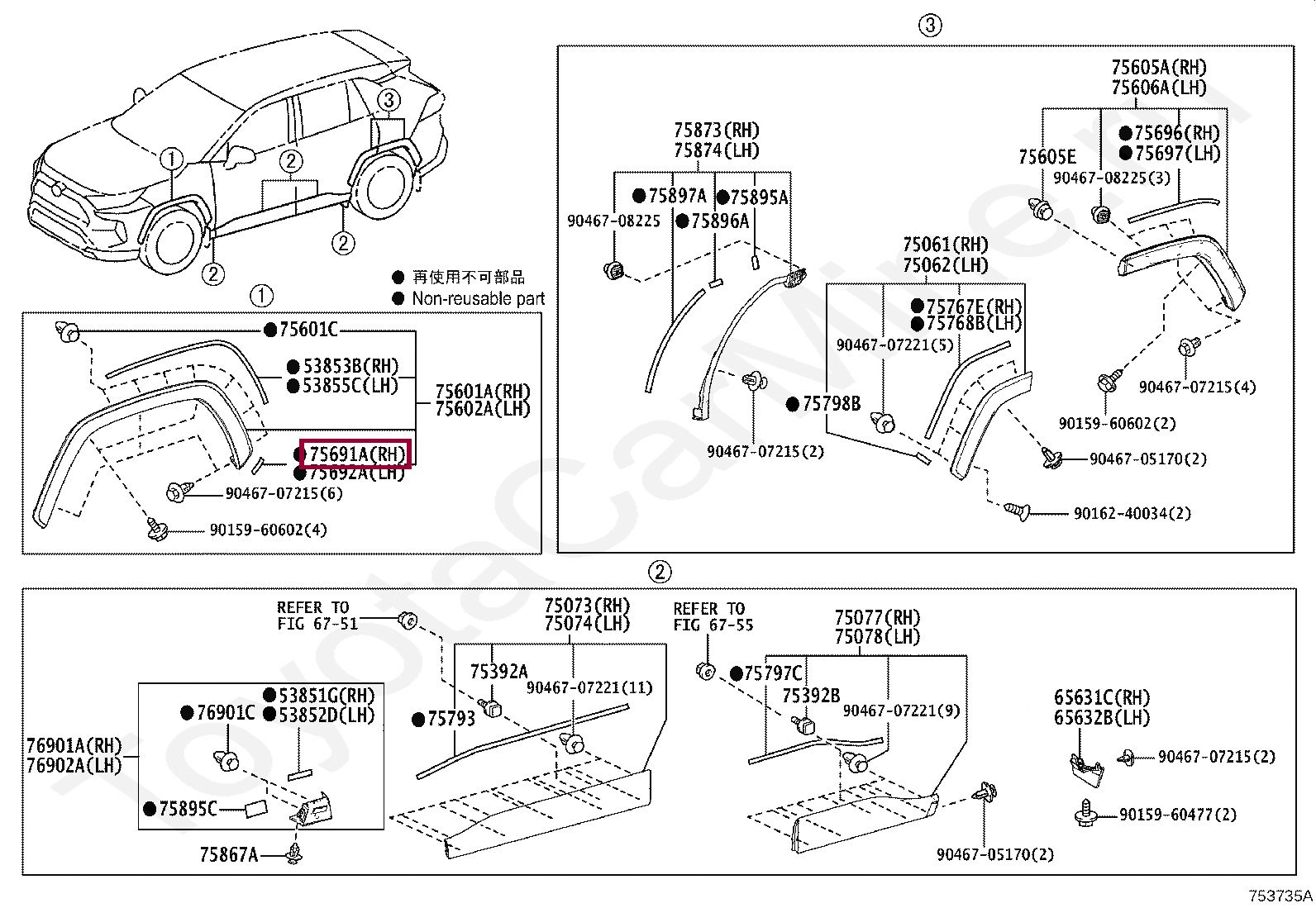 Запчасти Тойота: PAD, REAR DOOR OUTSIDE MOULDING, REAR (7579842030)