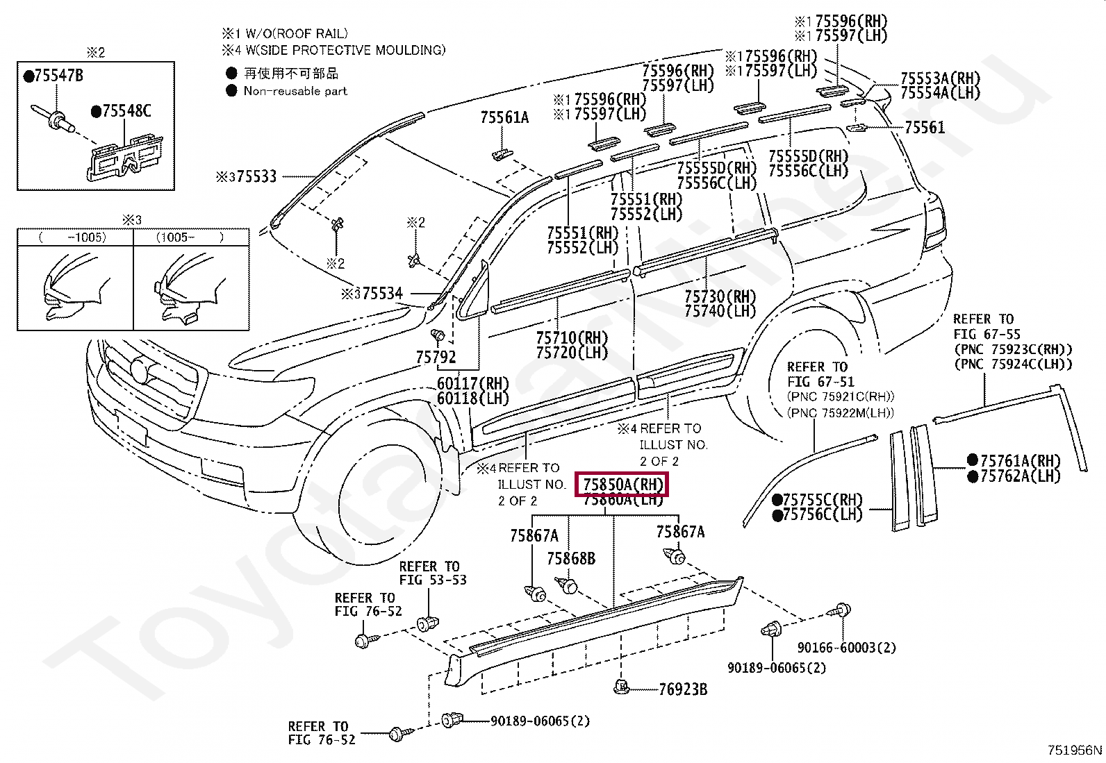 Запчасти Тойота: MOULDING ASSY, BODY ROCKER PANEL, RH (7585060040A1)