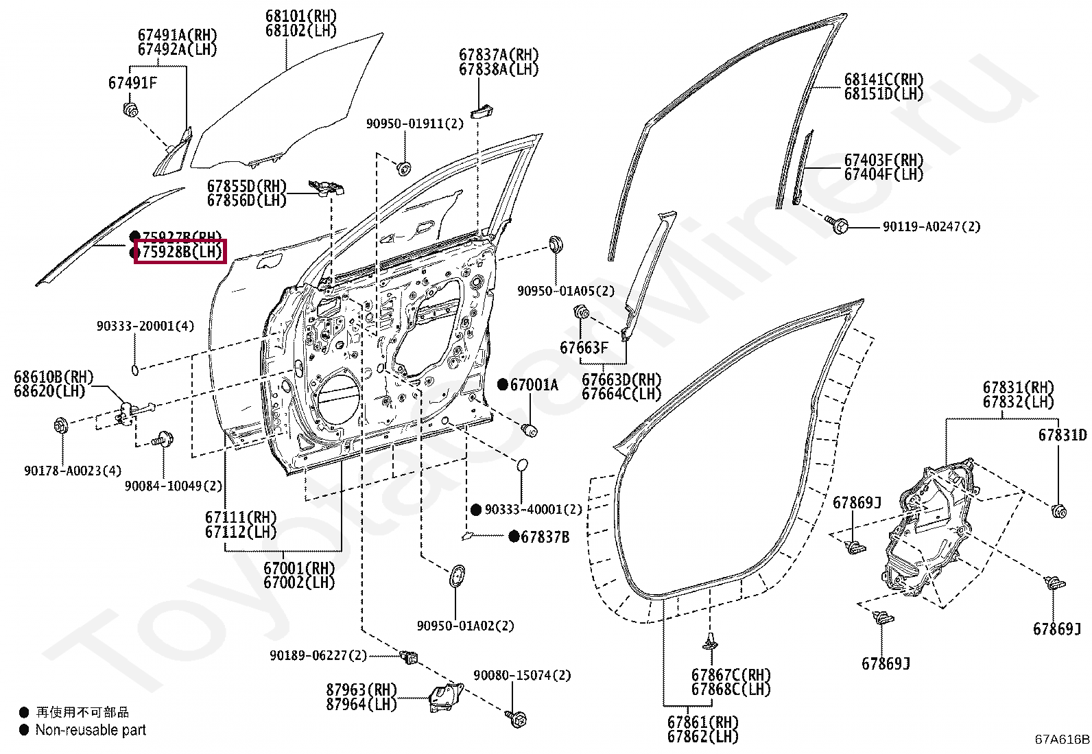 Запчасти Тойота: TAPE, BLACK OUT, NO.4 LH (759280E010)