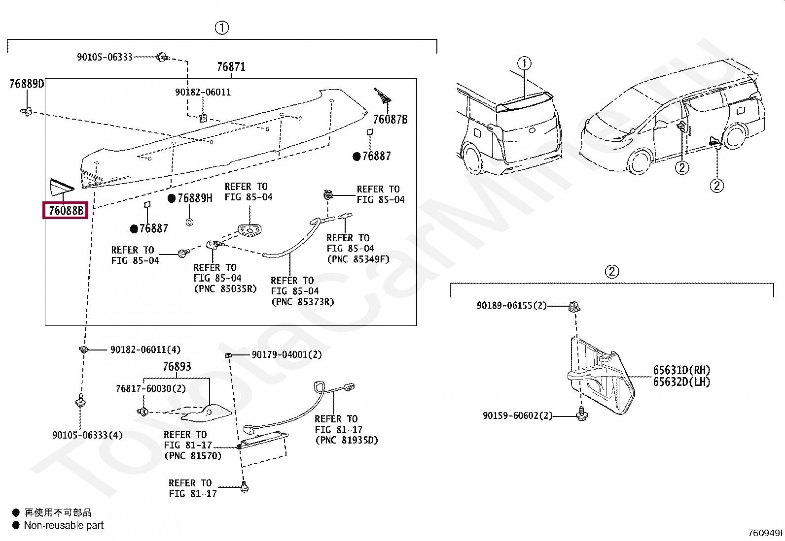 Запчасти Тойота: SPOILER SUB-ASSY, REAR SIDE, LH (7608858010)