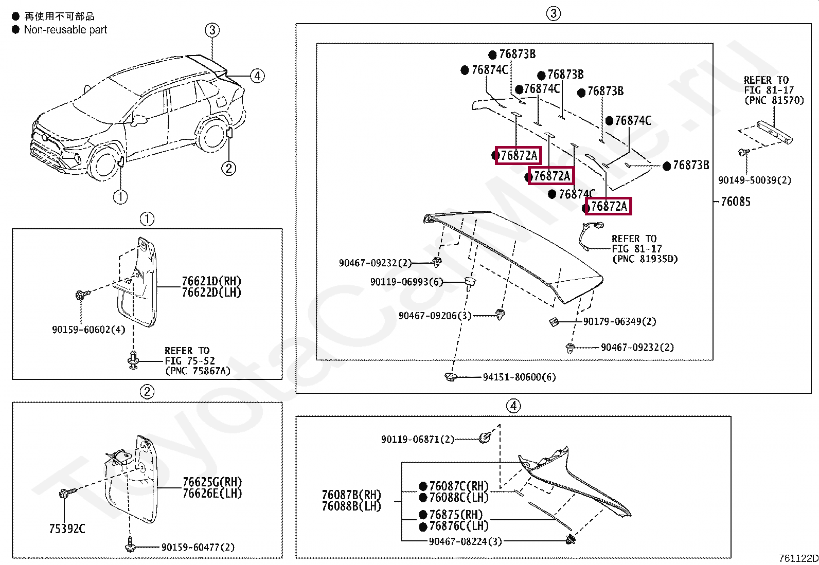 Запчасти Тойота: PROTECTOR, REAR SPOILER, NO.1 (7687242060)