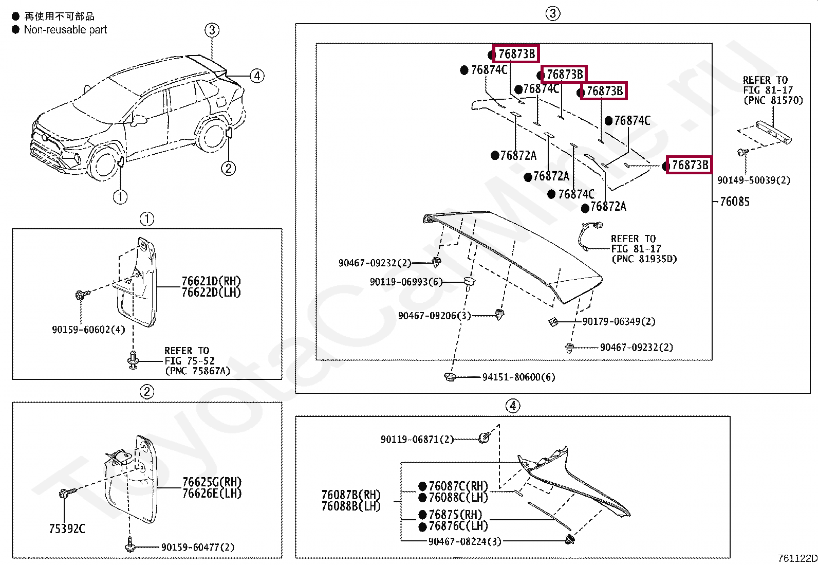 Запчасти Тойота: PROTECTOR, REAR SPOILER, NO.2 (7687342020)