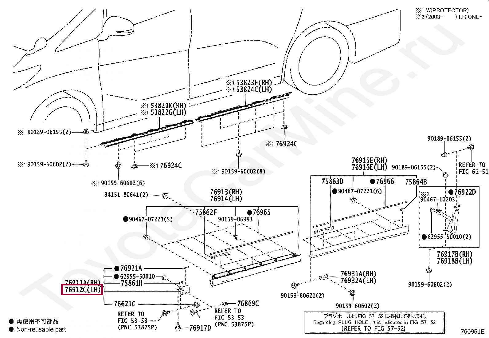 Запчасти Тойота: MUDGUARD, FENDER PANEL, LH (7690258040B0)