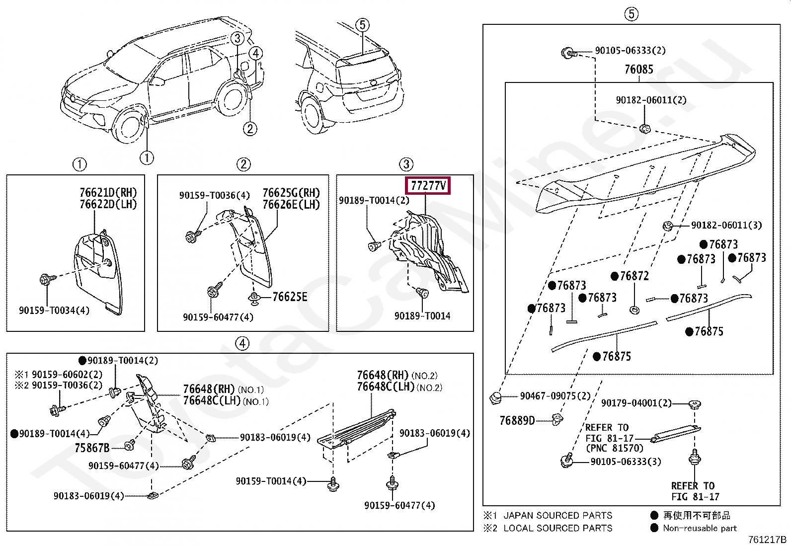 Запчасти Тойота: PROTECTOR, FUEL TANK FILLER PIPE, NO.1 (772770K040)
