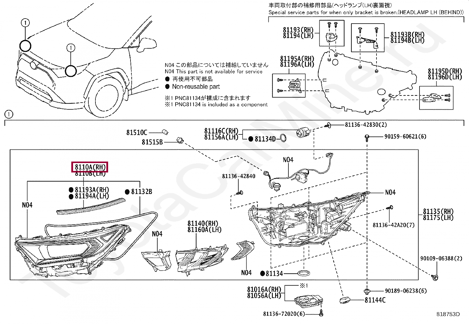 Запчасти Тойота: LENS SUB-ASSY, HEADLAMP, RH (8110A42840)