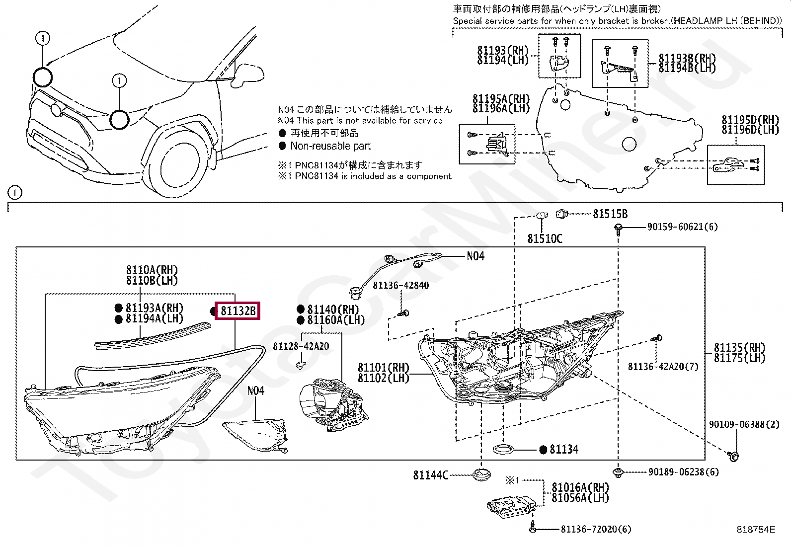 Запчасти Тойота: GASKET, HEADLAMP LENS (8113242830)