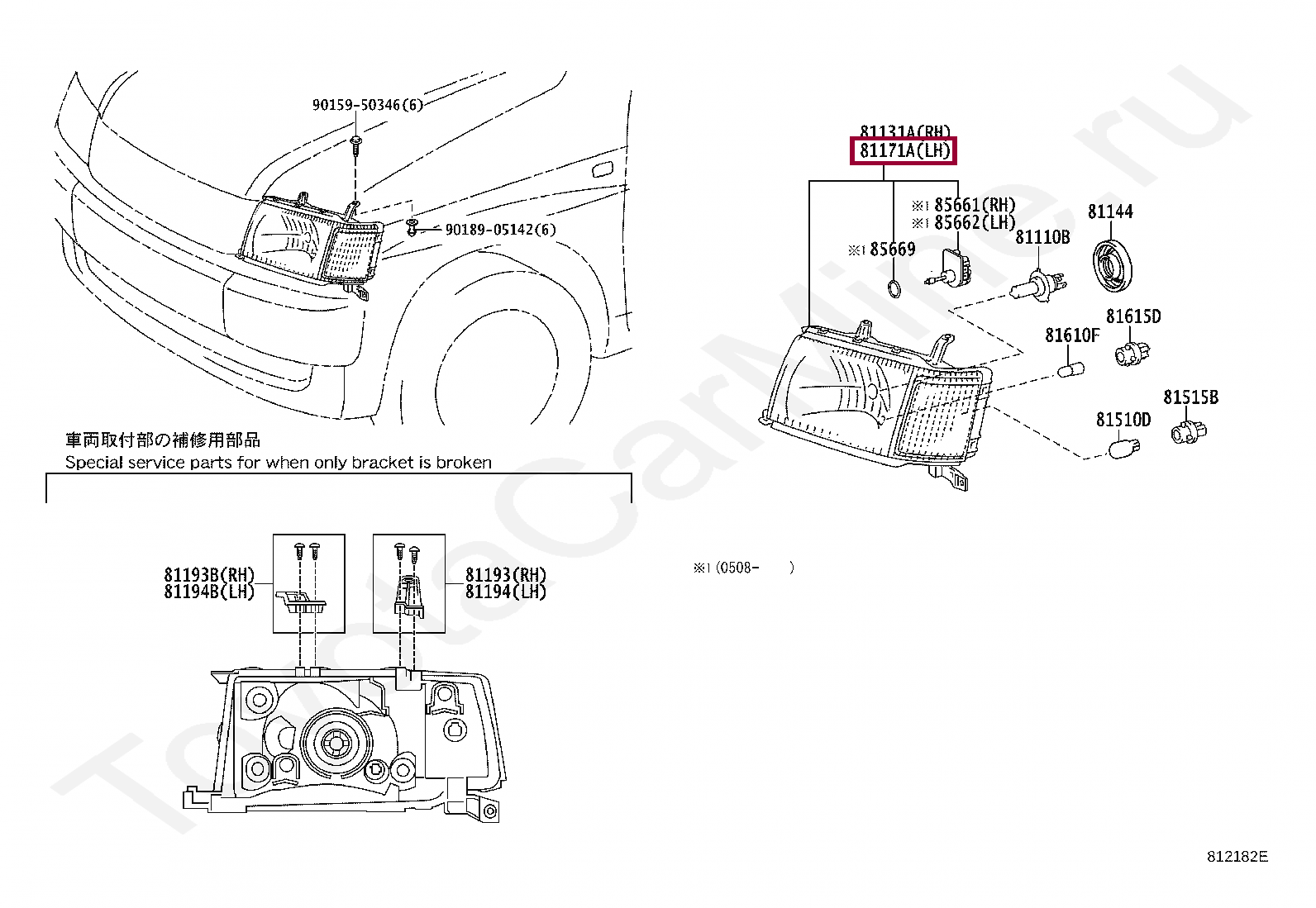 Запчасти Тойота: UNIT, HEADLAMP, LH (8117052240)